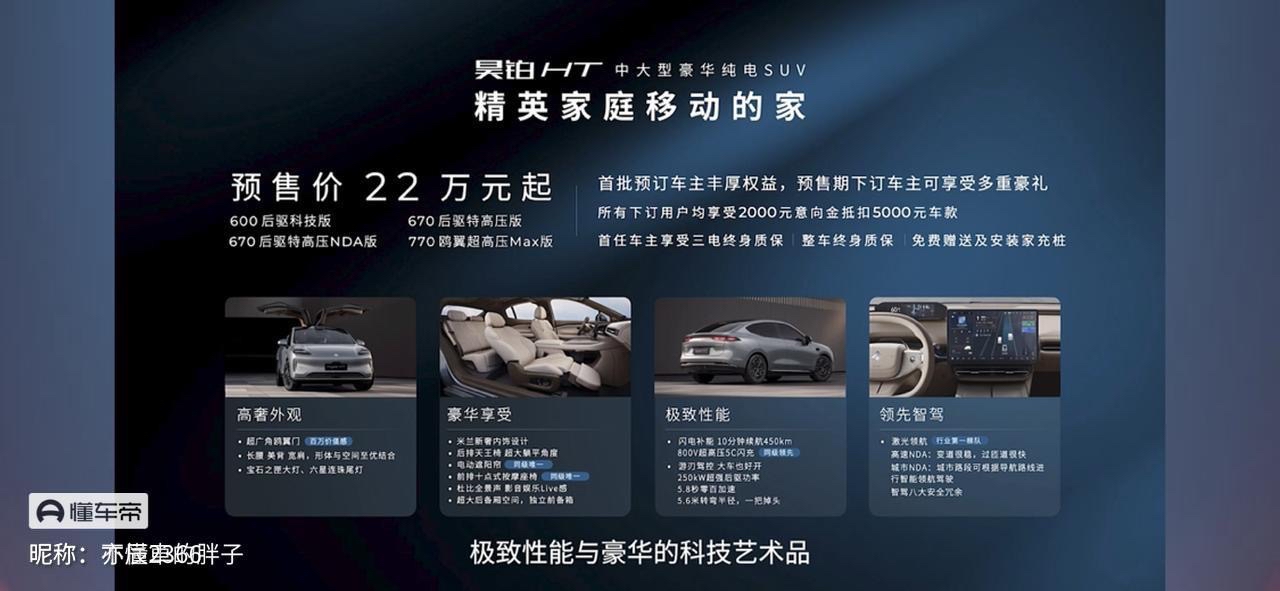 G6又危了 NGA玩家社区