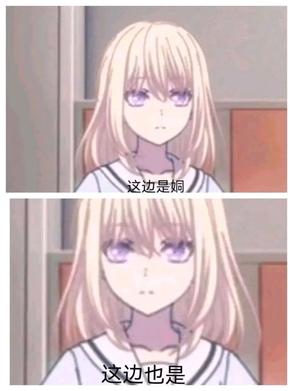 收一点有趣的mygo表情包自用 NGA玩家社区