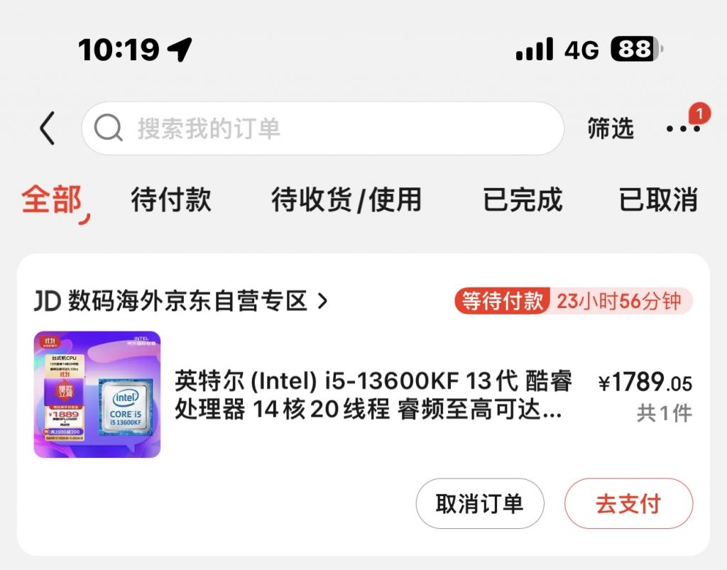 i5 13600kf+微星z790 D5 WIFI 3149算车么 NGA玩家社区