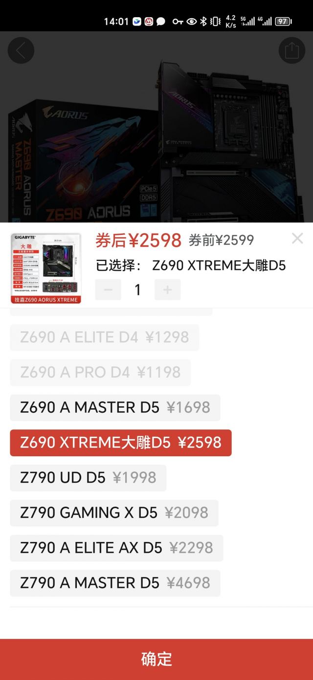 Z790新版的吹雪和小雕X各有啥优劣？准备上147KF NGA玩家社区