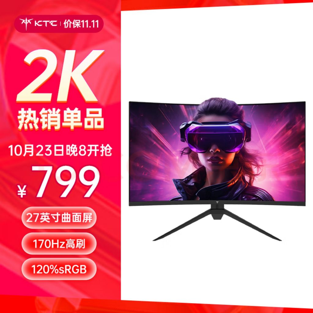 求推荐个拖影轻的VA屏幕显示器，长时间办公看电影3A游戏用，不要棒子谢谢 NGA玩家社区