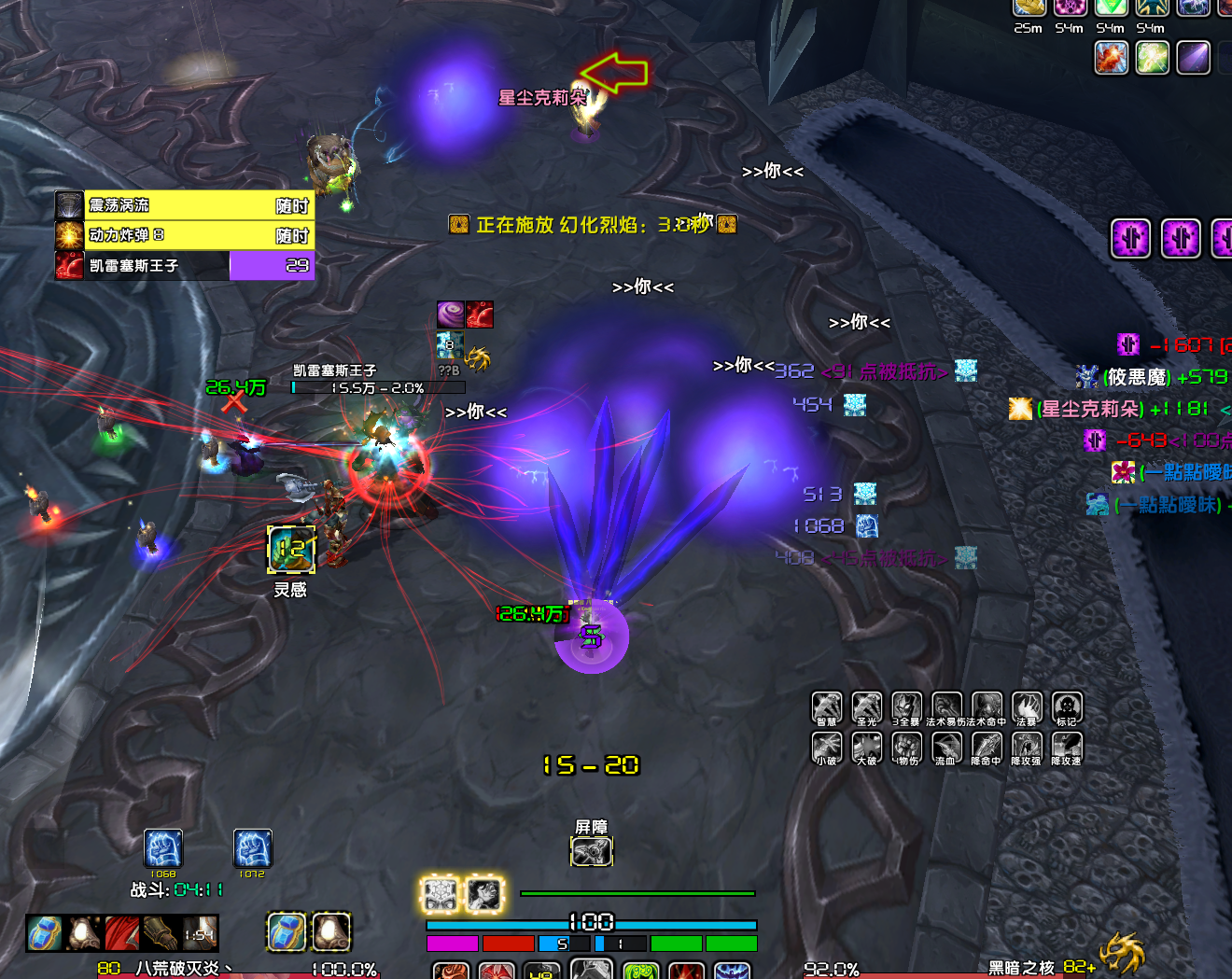 [WA代码] [从99到100分]巴尼ICC战斗提醒正式版 NGA玩家社区