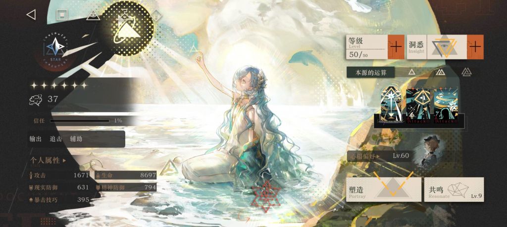 [闲谈交流]午安，37 NGA玩家社区