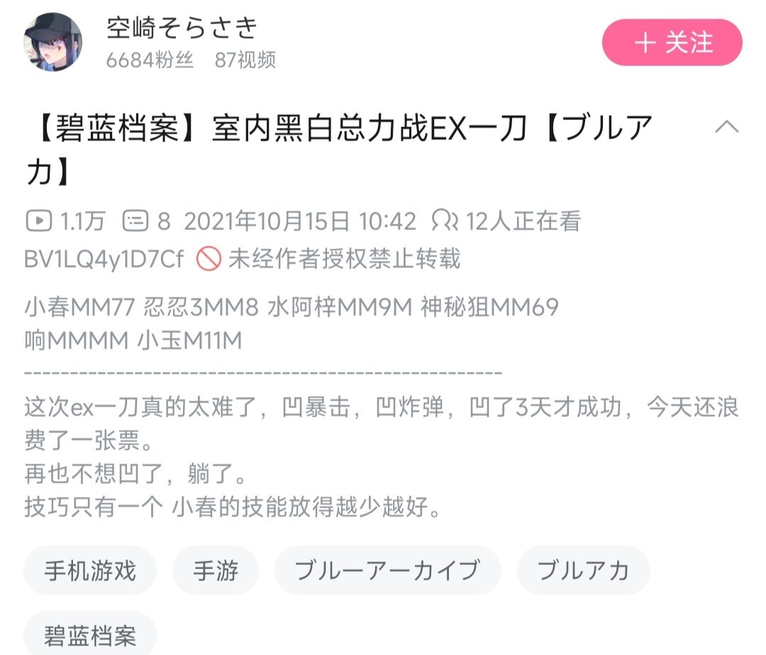 [闲聊杂谈]b站都没找到几个早期室内球ex NGA玩家社区