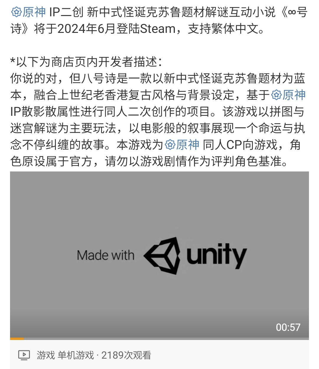 好好好，原来还有散影散这种CP 178