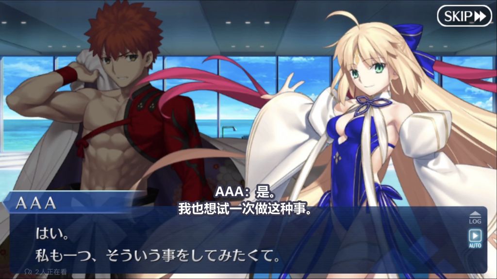 [杂谈氵] 观ml老祖fgo最近某超人气角色节奏有感，所谓ml角色只需要一个活动就可以让各位尖叫抓挠 178