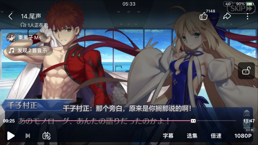 [杂谈氵] 观ml老祖fgo最近某超人气角色节奏有感，所谓ml角色只需要一个活动就可以让各位尖叫抓挠 178