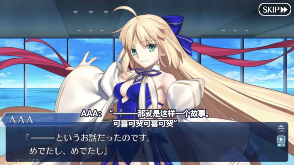 [杂谈氵] 观ml老祖fgo最近某超人气角色节奏有感，所谓ml角色只需要一个活动就可以让各位尖叫抓挠 178