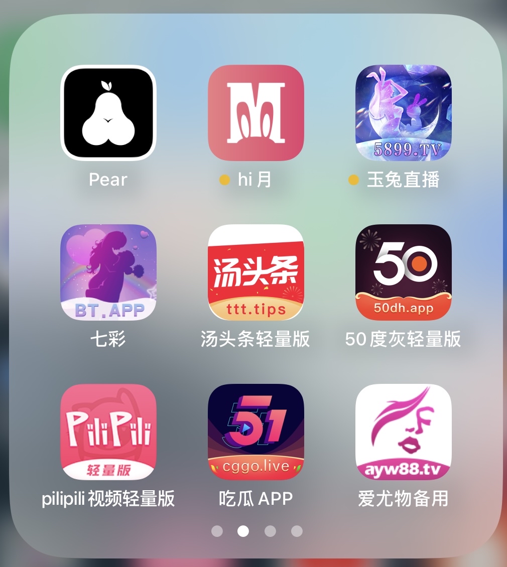 刚入华为 麻烦大家推荐下实用，牛逼的app NGA玩家社区