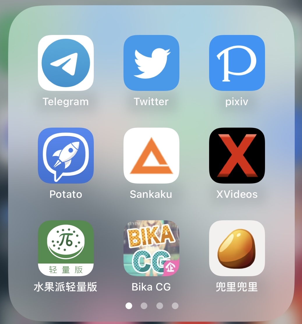 刚入华为 麻烦大家推荐下实用，牛逼的app NGA玩家社区