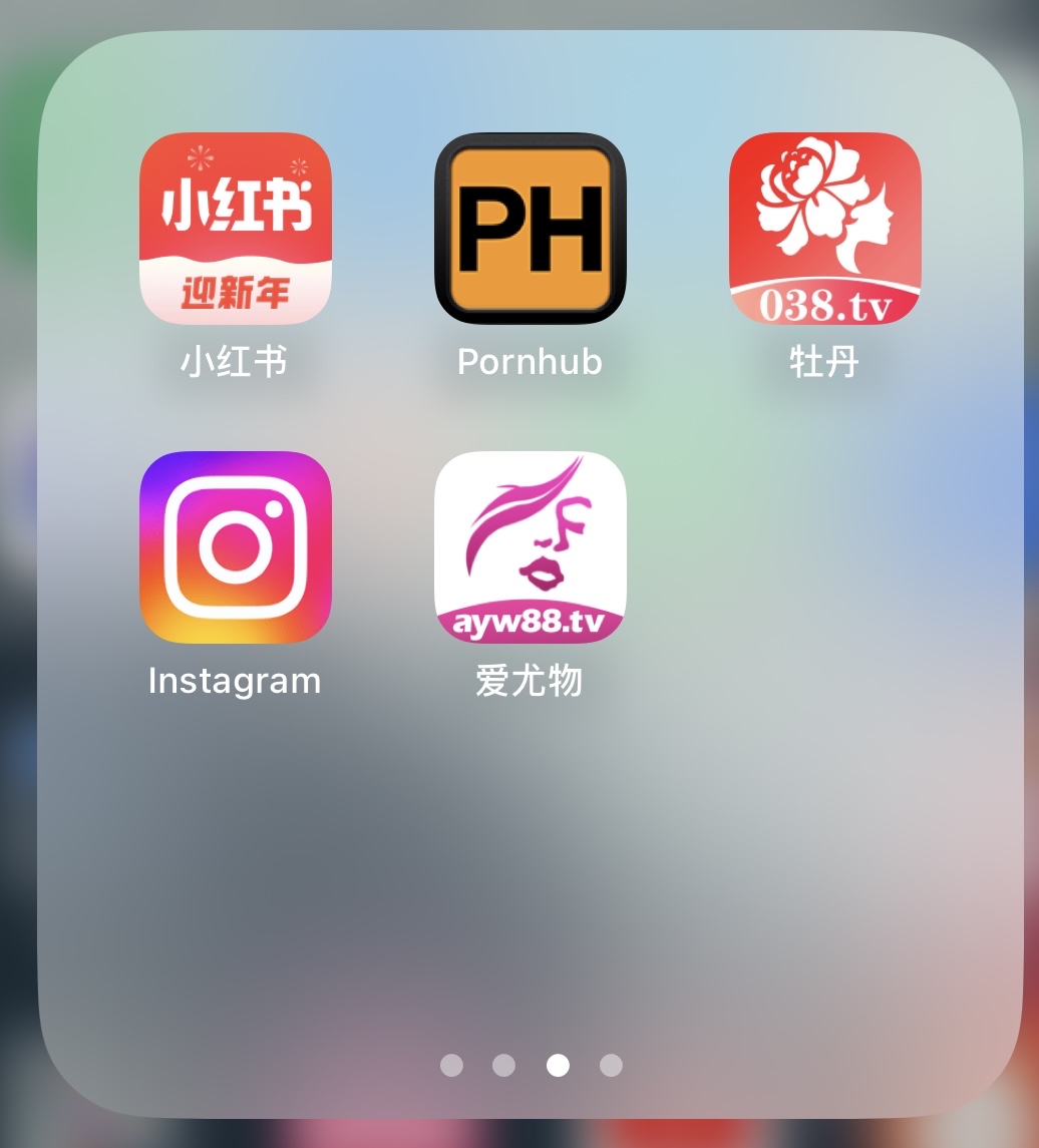 刚入华为 麻烦大家推荐下实用，牛逼的app NGA玩家社区