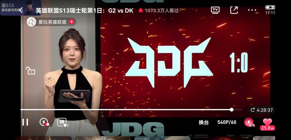 [国际赛事]lpl这个女主持叫什么？ NGA玩家社区