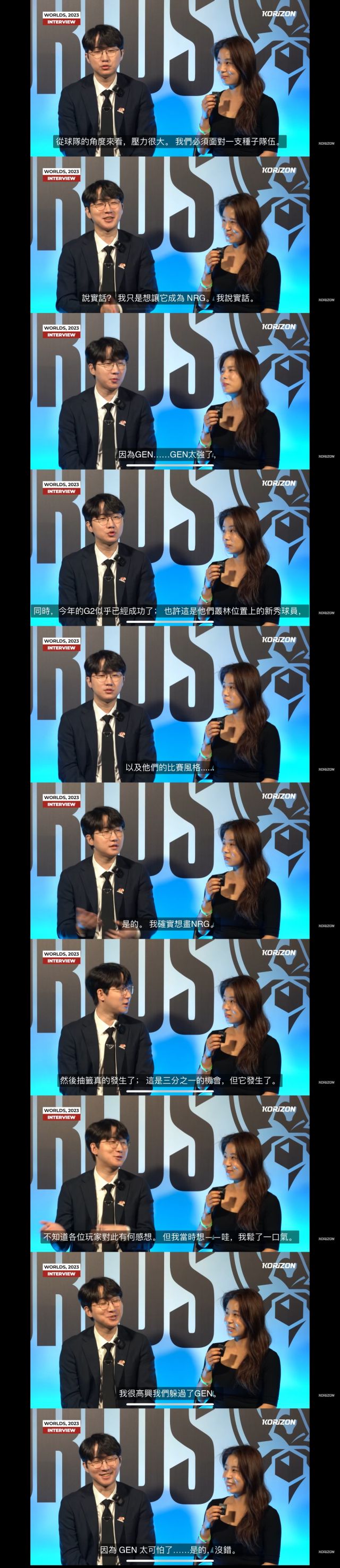 [国际赛事]WBG Daeny：很幸运没有抽到Gen.G，目标进入八强 NGA玩家社区