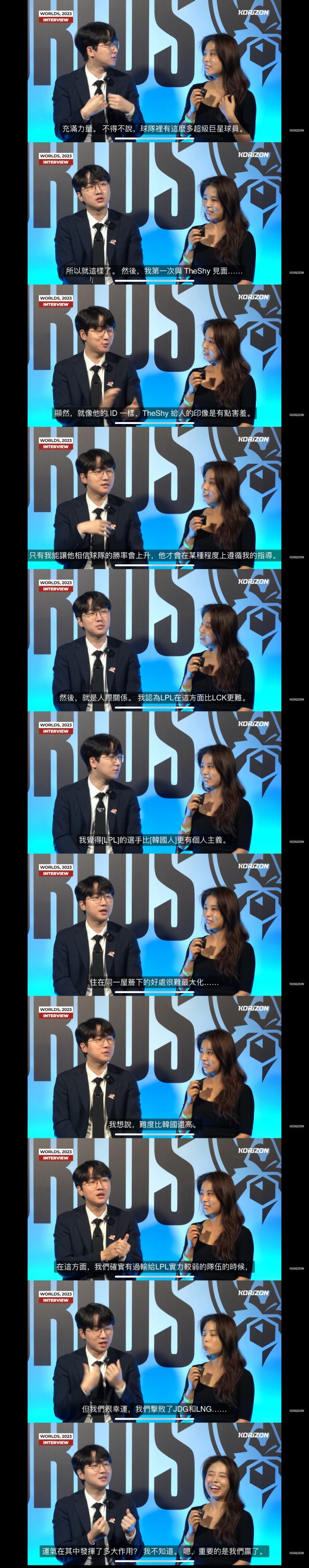 [国际赛事]WBG Daeny：很幸运没有抽到Gen.G，目标进入八强 NGA玩家社区