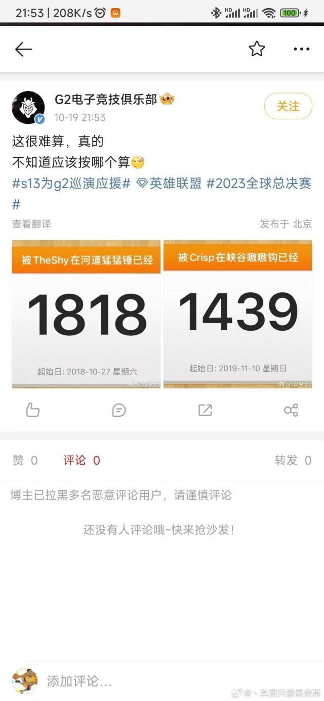 [国际赛事]g2的新活 178