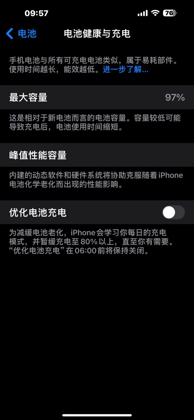 自用99%新 国行iphone14 pro max 128G出售 已售出 NGA玩家社区