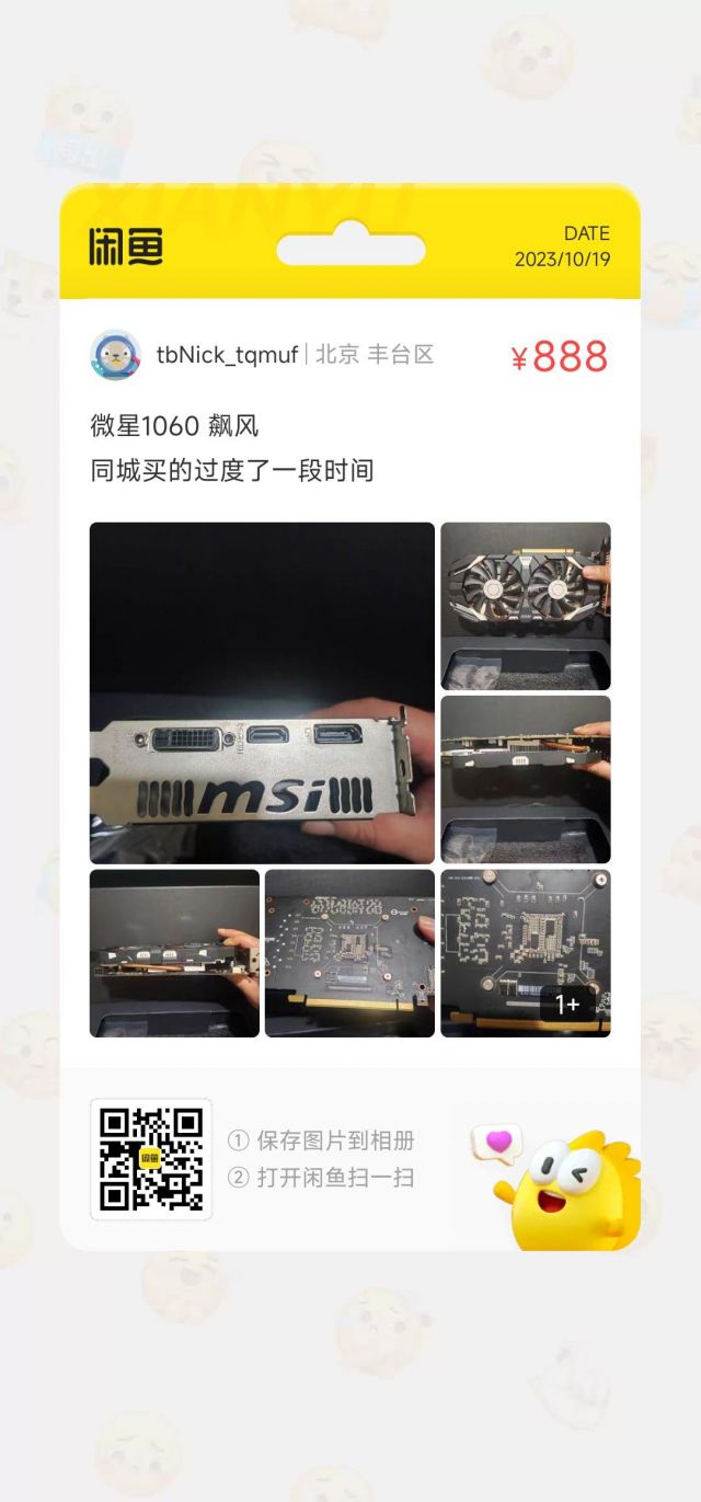 已经收到啦 NGA玩家社区