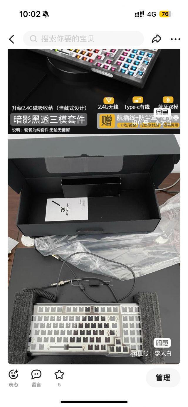 rog 游侠2无线键盘，rx980键盘套件 NGA玩家社区