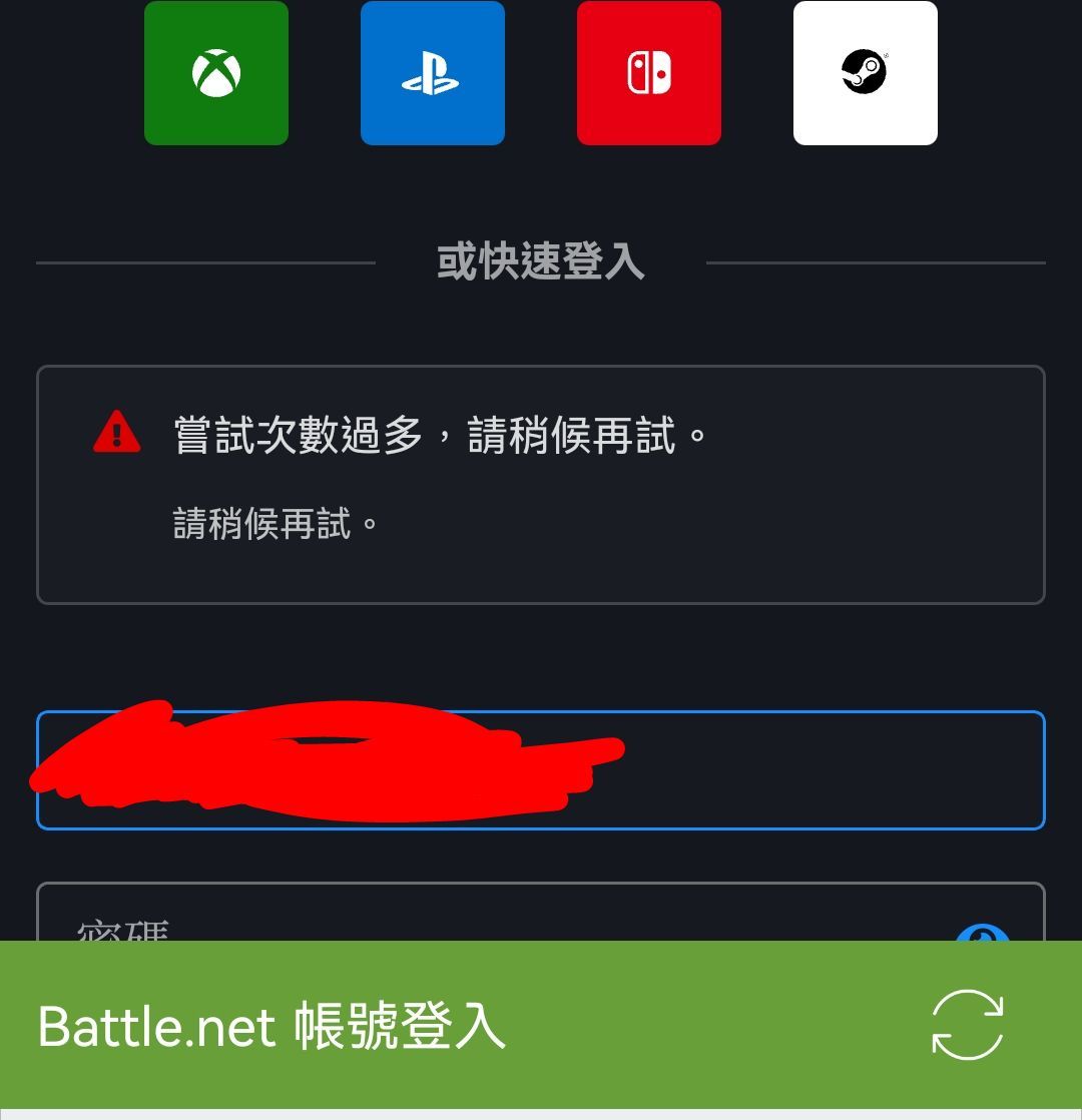 怎么更新后进不去了，ourplay开的游戏 NGA玩家社区