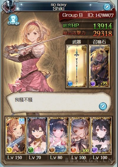 [闲聊杂谈] 纪念一下自开玩了6年的GBF NGA玩家社区