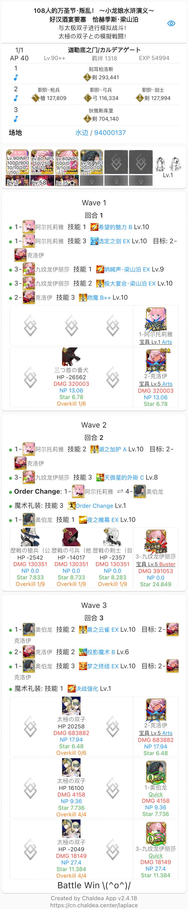 有没有什么办法来稳定3t90++ NGA玩家社区