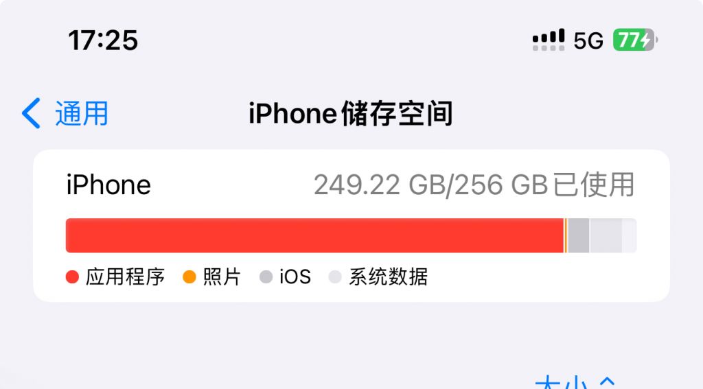 [苹果氵]果子双十一不会真复刻ip8的折扣吧 NGA玩家社区