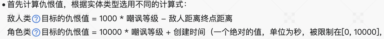 h13-4对局时间过长后，一阶段大君血雾无视炸弹是什么原因？ NGA玩家社区