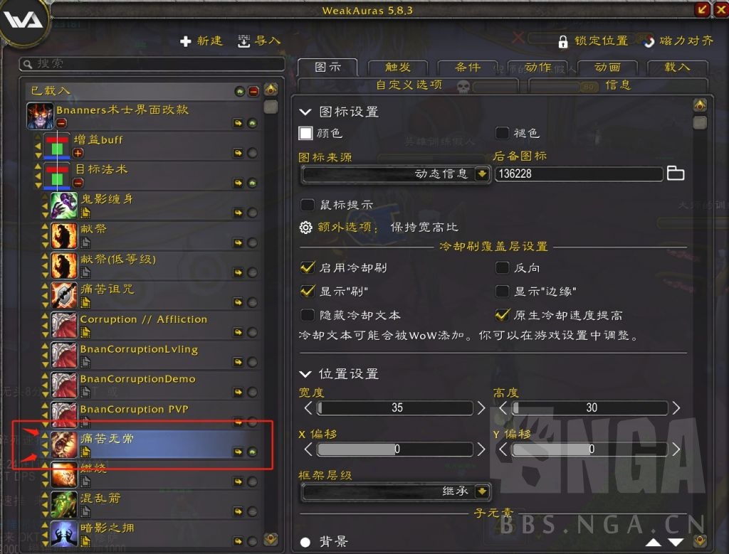 [WA界面]WLK术士WA简洁界面(女声语音提醒，包含P4望远镜、外物、护符匣、4T10特效、ICC声望戒指触发BUFF) 178