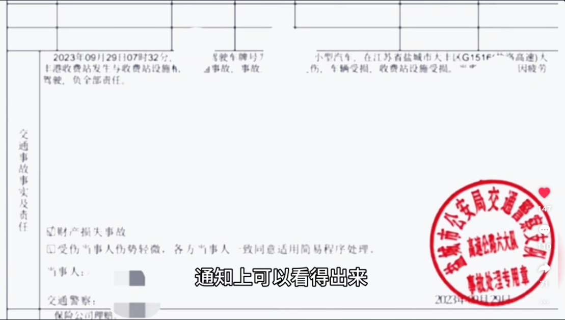 id4高速收费站复刻秀，125km/h起飞 NGA玩家社区