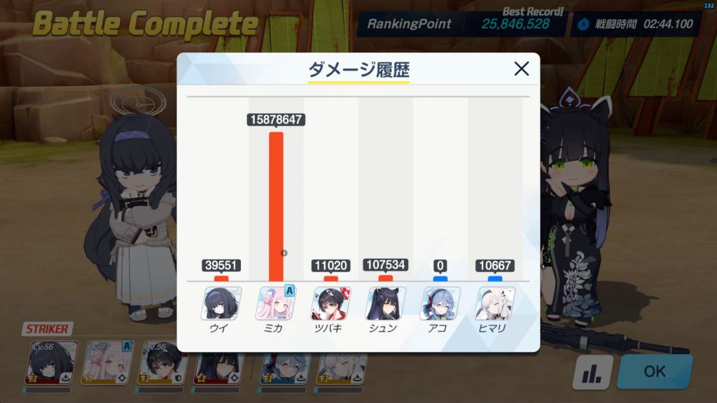 [日服] 75级萌新大决战INS根本无法生存咋办？ NGA玩家社区