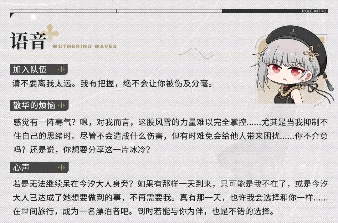 [闲聊]看来库洛把玩家当备用，npc当白月光已经很明显了 NGA玩家社区