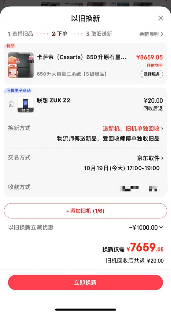 双十一求推荐5000-7000档的冰箱 NGA玩家社区