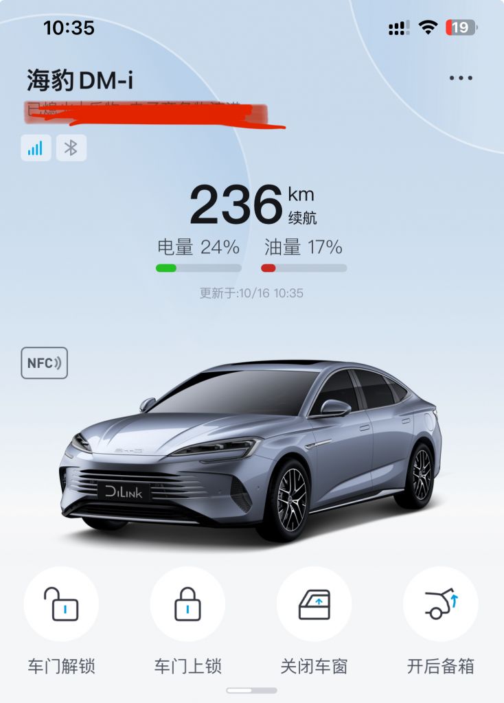 BYD现在这么能打吗… NGA玩家社区