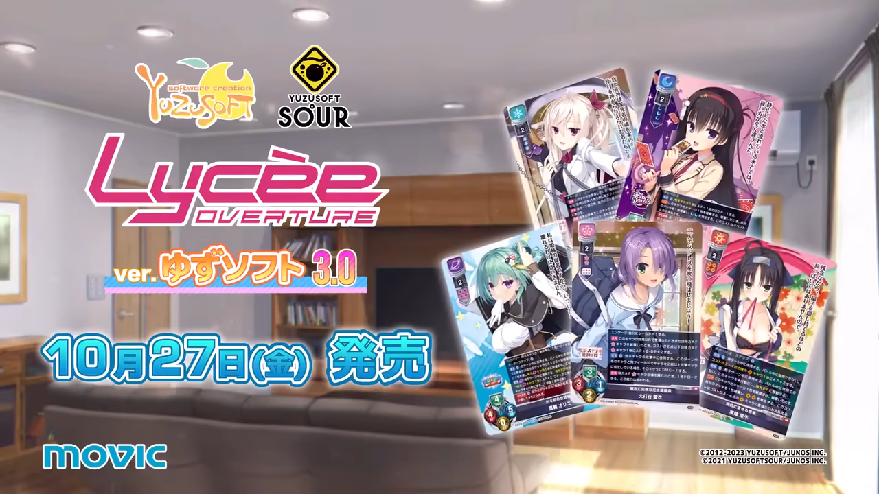 [柚子社&Lycee] 美少女卡牌游戏 Lycee Overture Ver.YUZU SOFT 3.0 发售前CM动画 NGA玩家社区