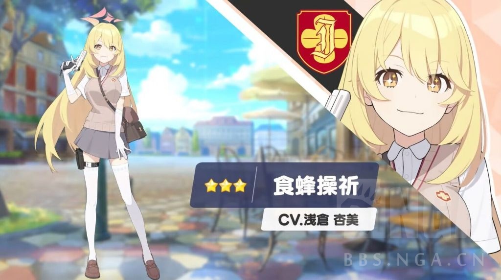 食蜂喜提LV6体验卡 NGA玩家社区