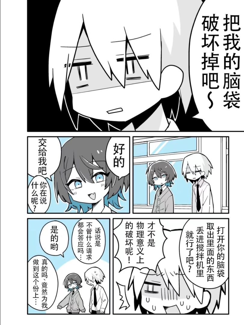 帮我实现被NTR愿望的伪娘[5P] NGA玩家社区