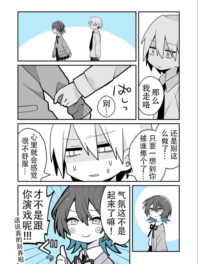 帮我实现被NTR愿望的伪娘[5P] NGA玩家社区