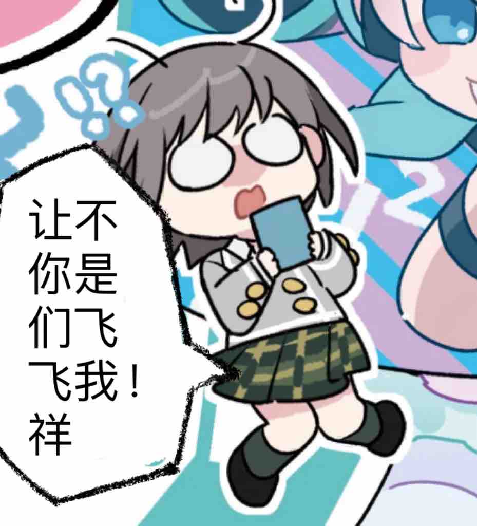 [mygo氵]来点灯的表情包xdm NGA玩家社区