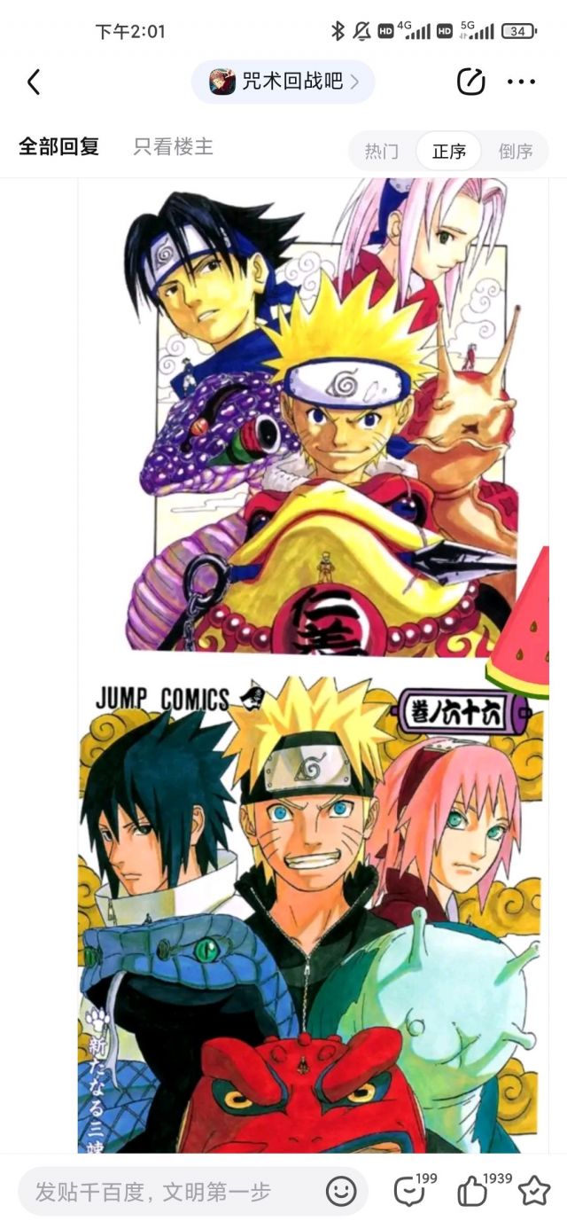 又到了我最喜欢的车iivv画工不行的时候了，一般漫画家进步她退步 NGA玩家社区