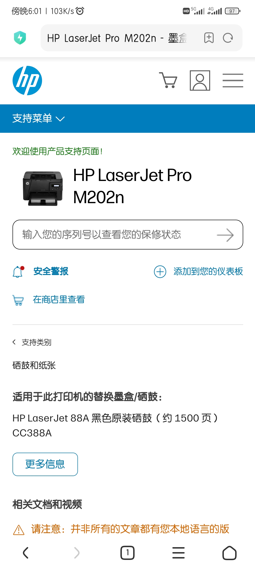 [16LAB研究院提供技术支持]格里芬综合留言版Mod.3-西元2023 NGA玩家社区