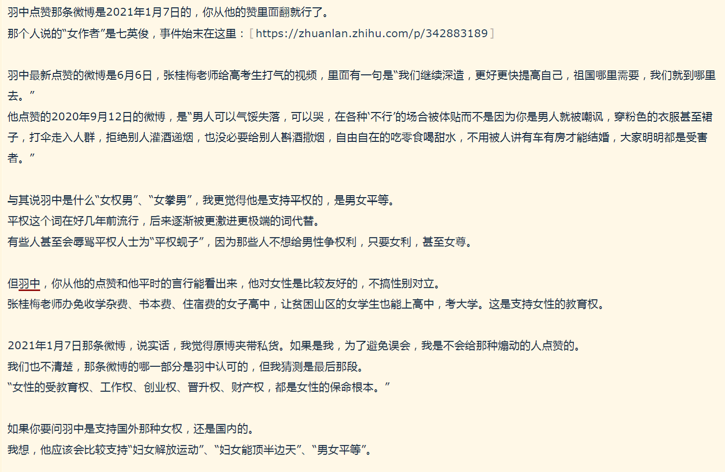 [16LAB研究院提供技术支持]格里芬综合留言版Mod.3-西元2023 NGA玩家社区