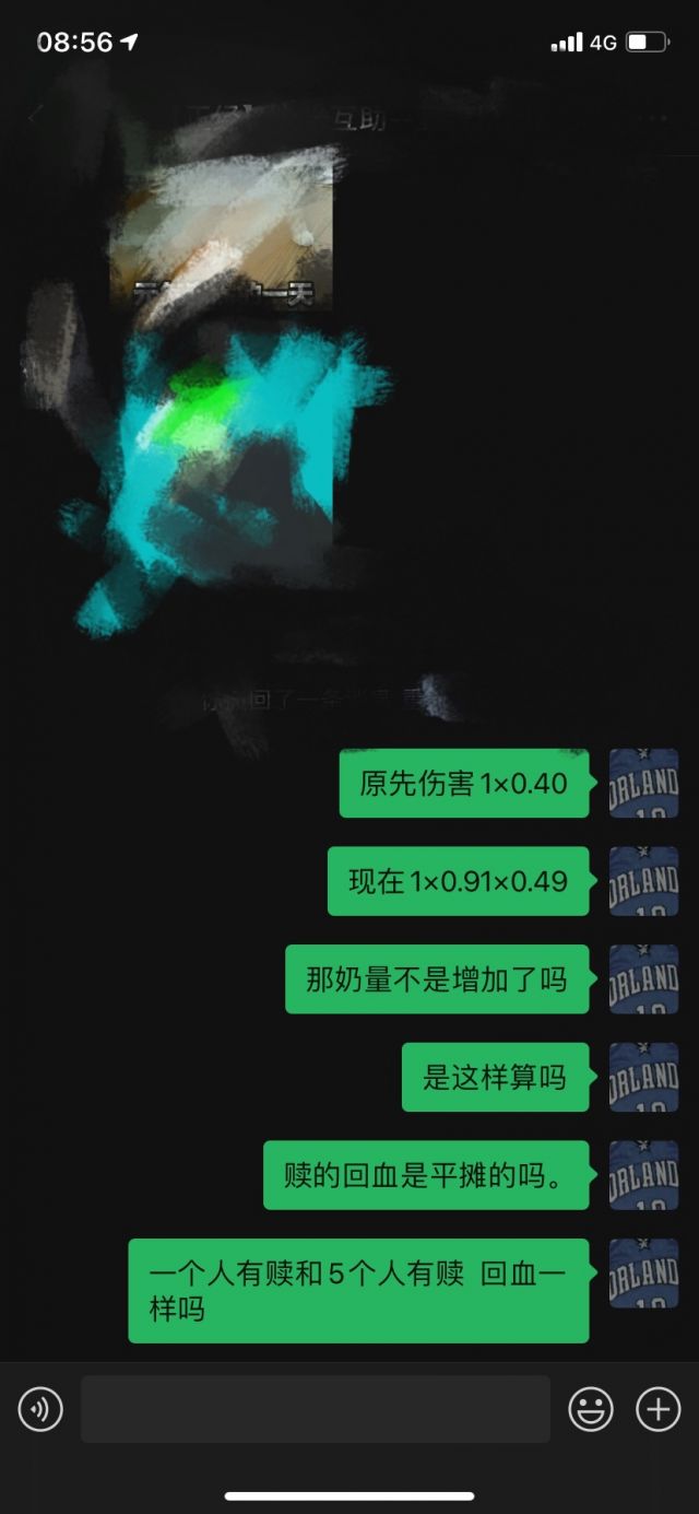 [PTR] 10月20日10.2PTR额外职业改动 NGA玩家社区