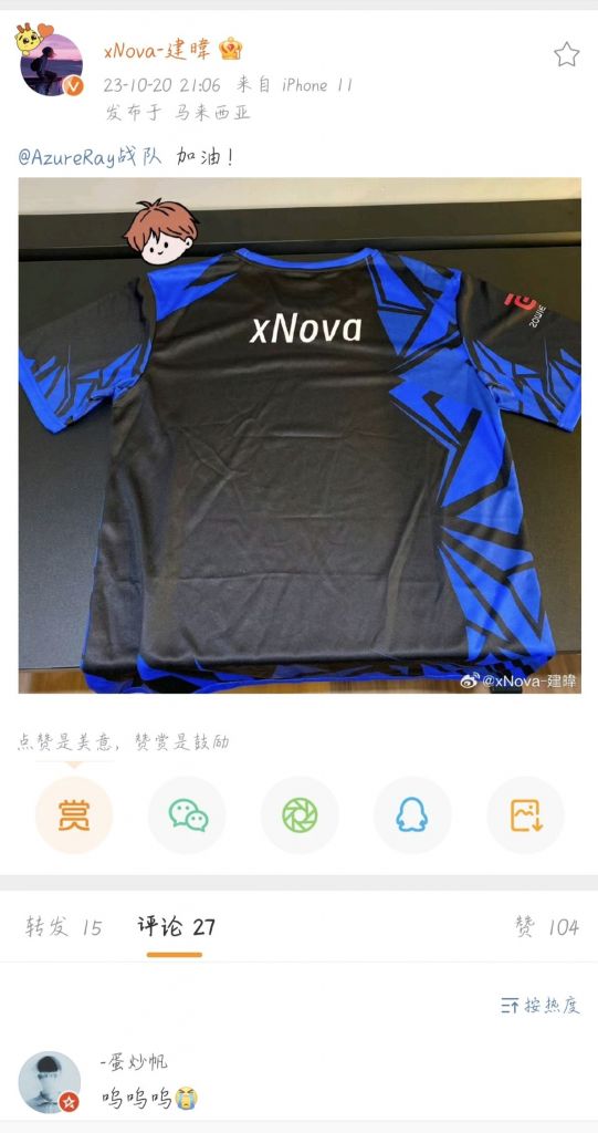 泪目了xdm NGA玩家社区