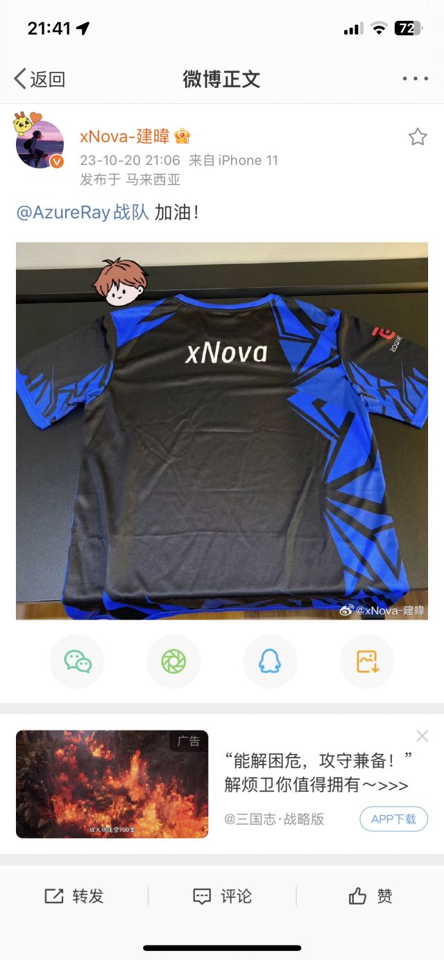 [热点讨论] DOTA2没屁事——目光呆滞梗抵达外网(2023.10.20) NGA玩家社区