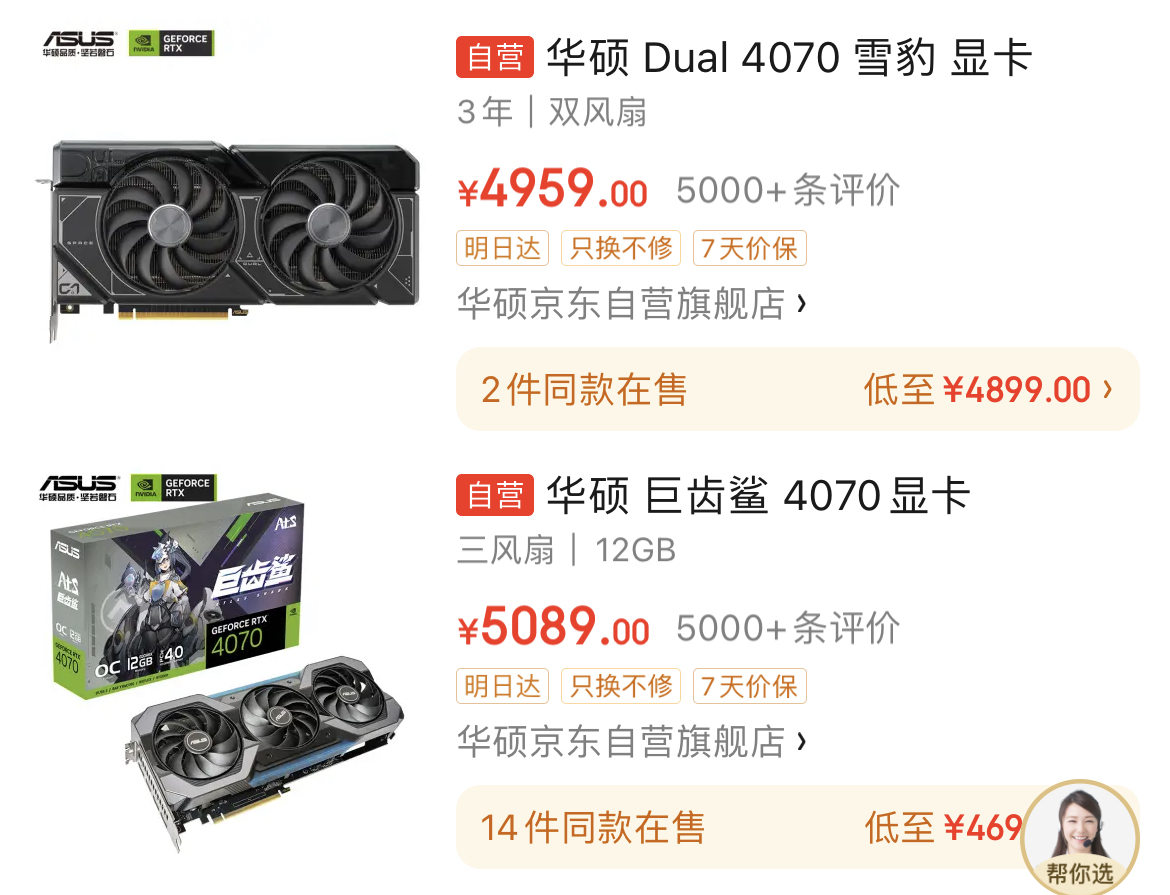 求助，4070选择困难， NGA玩家社区