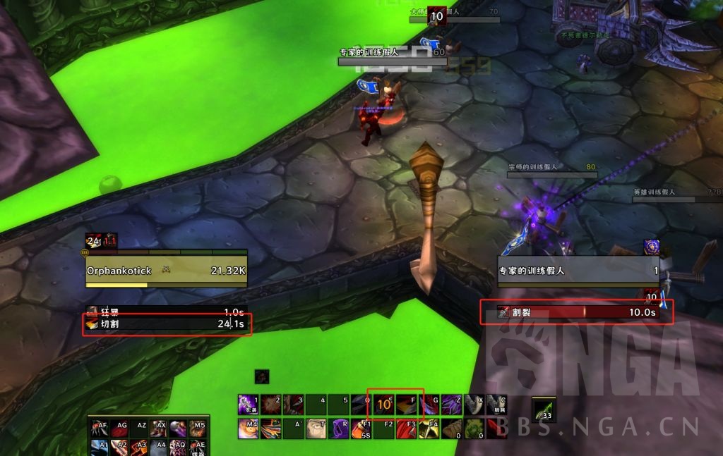 elvui 自己增益buff怎么在动作条显示 NGA玩家社区