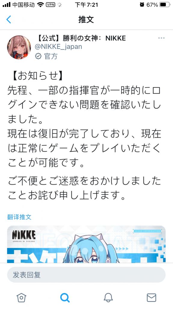 这游戏，修复了我能正常上游戏的BUG NGA玩家社区