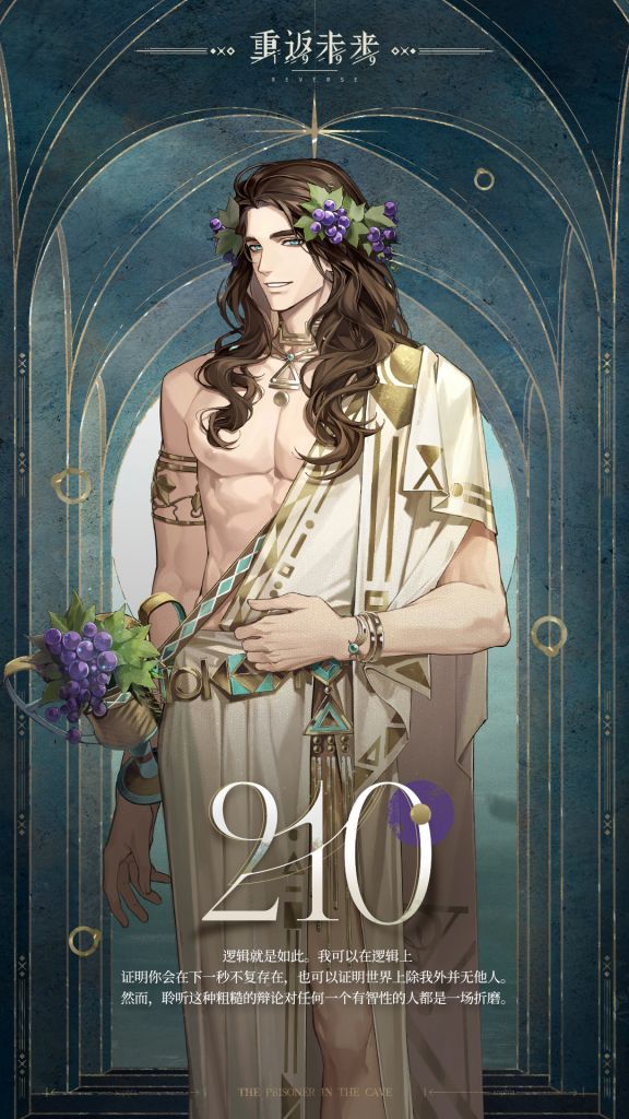 [闲谈交流]210的"箱外回音"也来了 NGA玩家社区