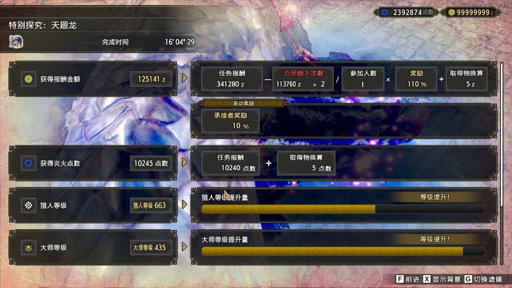 MHW的后劲是否说明做一款革新的作品顶好几部优秀的作品 NGA玩家社区