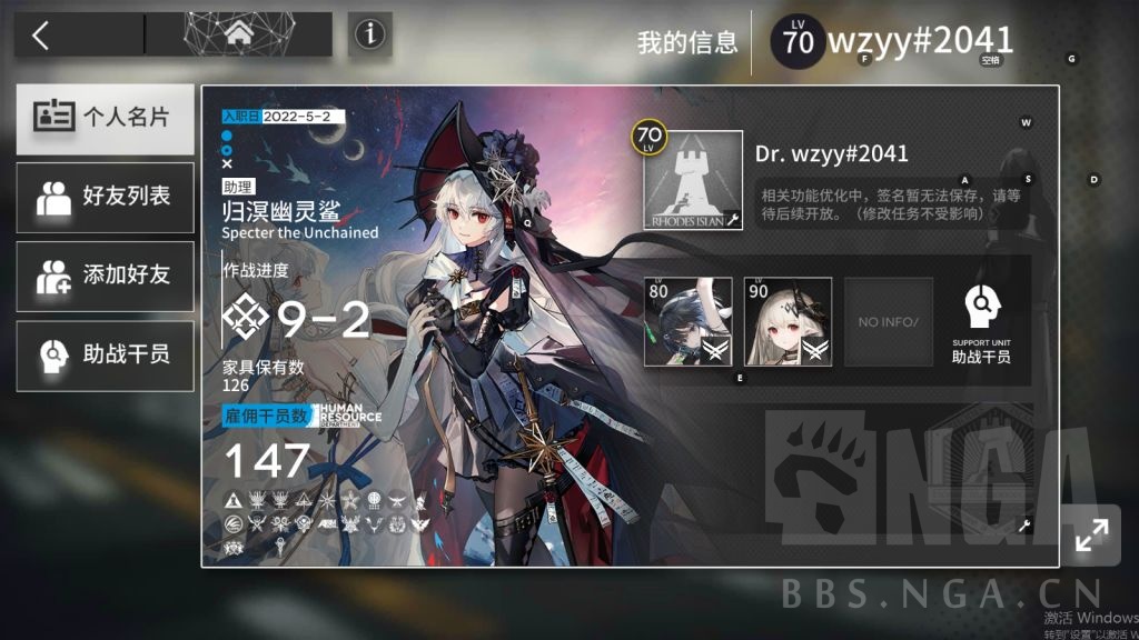 [杂谈氵] [破事氵] 我觉得评价一个游戏的好坏不应该将ml/cp放在首位 NGA玩家社区